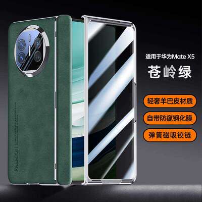 适用于x5/x3x6手机壳屏X5典藏版铰链°全包防摔耐脏羊巴皮壳膜一体自带钢化膜超薄时尚保护套