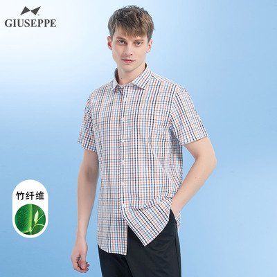 Giuseppe乔治白夏季男竹纤维轻薄短袖衬衫撞色格子休闲修身衬衣