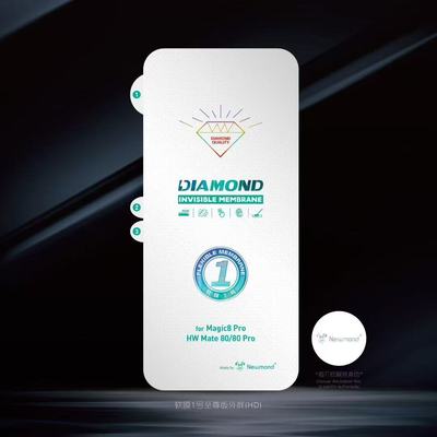 适用于华为无痕秒修复金刚水凝膜