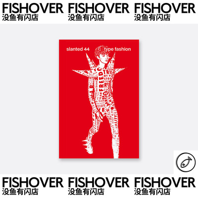 Slanted | #44 | 现货 | 海报杂志周边卡片