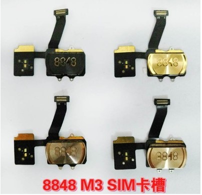 8848手机M4排线卡槽 8848配件原装m3电话卡槽 8848M4 SIM卡卡槽_虎窝淘