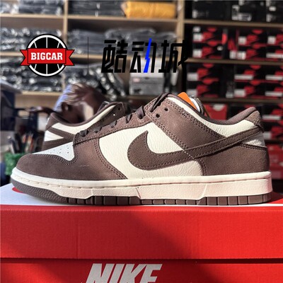 NIKEDUNKLOW复古休闲板鞋