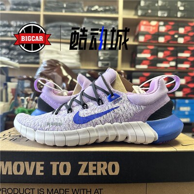 NIKE赤足超轻女子跑步鞋