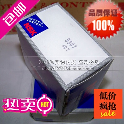带座外球面轴承 日本NSK轴承 UCFB203 保真 进口轴承 另有SKF