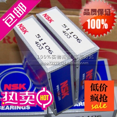 进口轴承 日本NSK 3307BTNG 5307BTNG 角接触球轴承 B2RSRTNG