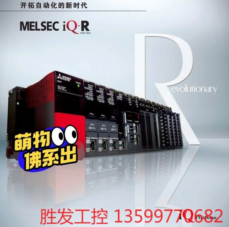 三菱RJ71C24 R2 R4 RJ71EN71 RJ71G电子_虎窝淘