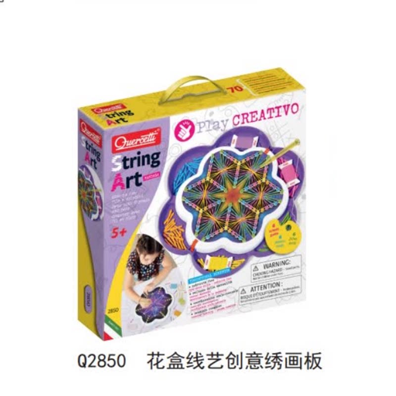 经典动物花盒线艺创意绣画板启迪Quercetti 手眼协调儿童益智玩具