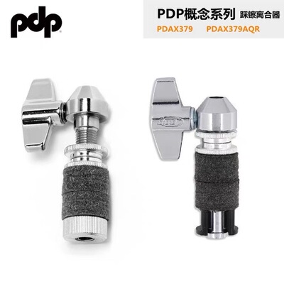 PDP通用踩镲离合器乐器配件快速拆卸锁紧镲片快拆离合器包邮新款