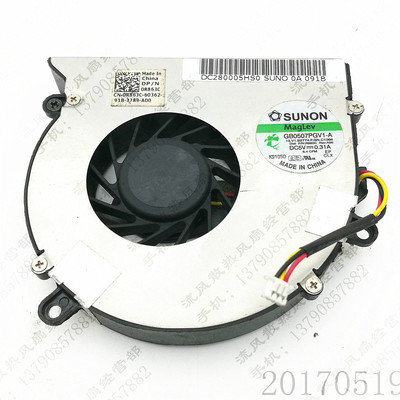 宏基Emachines E627 E725 E525 笔记本风扇 GB0575PFV1-A 5V 3线