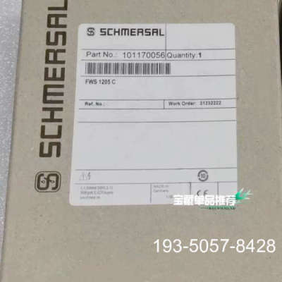 SCHMERSAL安全继电器FWS1205C、货号10117详谈报价