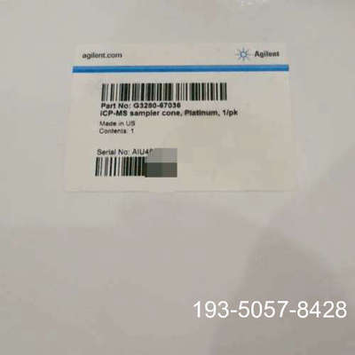安捷伦ICP-MS采样锥G3280-67036 ICP-MS详谈