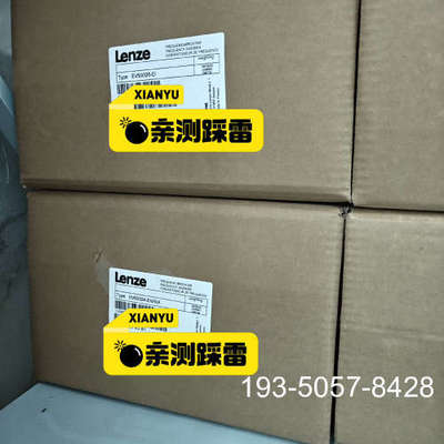 议价伦茨变频器EVS9324-EIV004 EVS9326-EI详谈