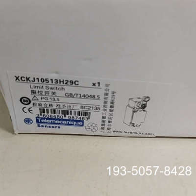 议价XCKJ10513H29C详谈