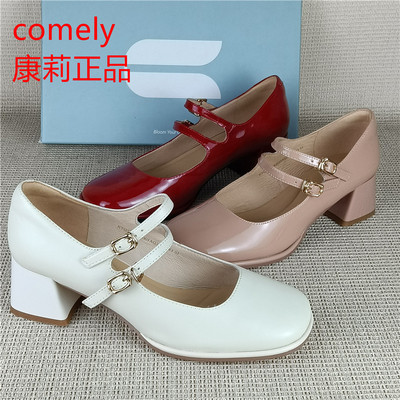comely康莉专柜正品女鞋法式羊皮牛皮玛丽珍鞋粗跟双扣带百搭单鞋