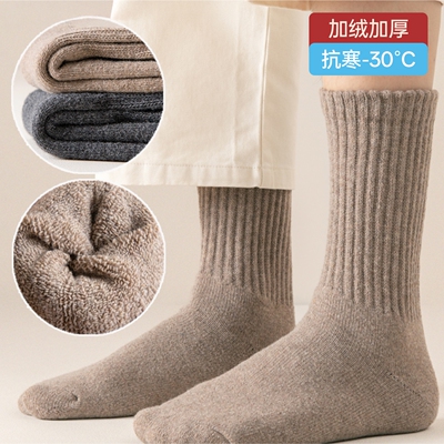 慵懒松弛感~美拉德色系男士保暖中筒加厚毛圈袜子男简约秋冬季