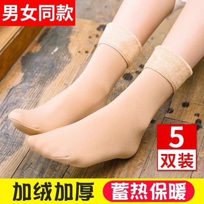 网红款ins超火的百搭中筒袜