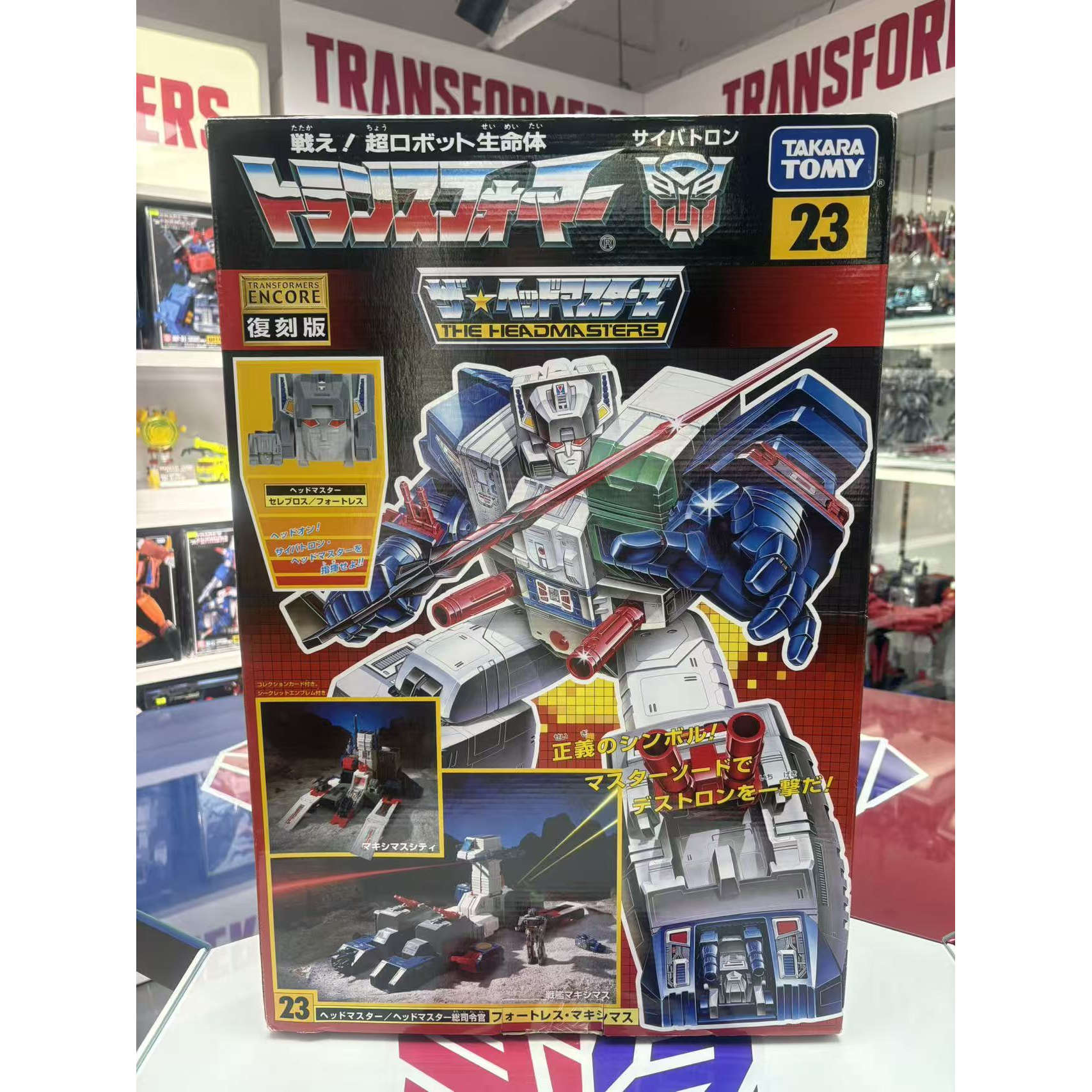 创世纪玩具 TAKARA变形金刚25周年 日版G1复刻 TFE23福特12猛大帅
