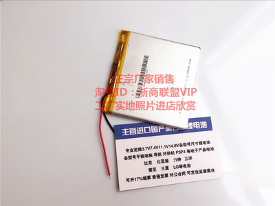 万种型号锂电池供货商