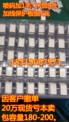 全店6000型号各种电池