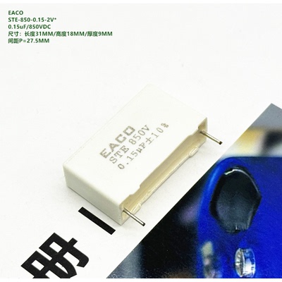 0.15uF850VDCEACOSTE-850-0.1