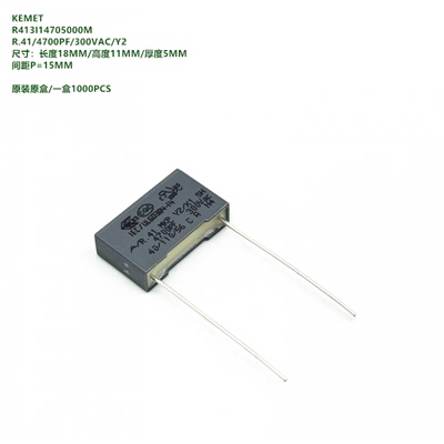 4.7nF4700PF300VACY2AV-KEME