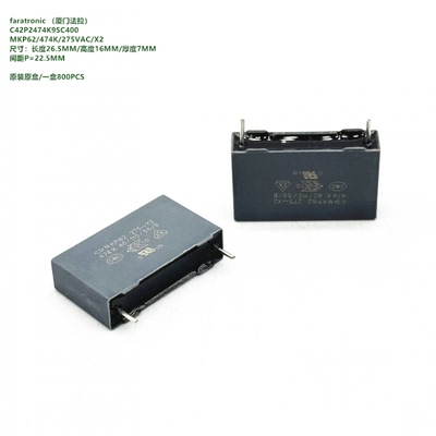 470nF474K275VACX2MKP62原