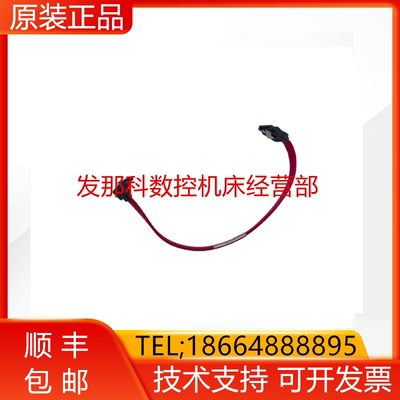 KUKA 库卡机器人 00170870（SATA 250mm）控制柜 硬盘线询价