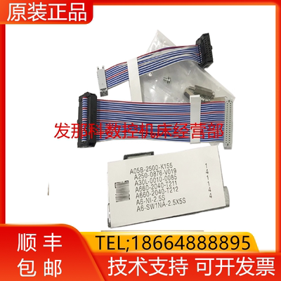 A05B-2500-K155 FANUC发那科全新原装数控机床小配件现货询价