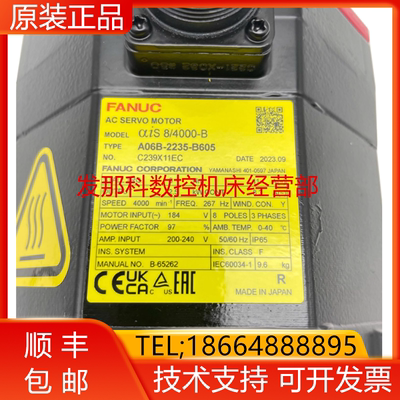 FANUC 发那科机器人A20B-8101-0813 6轴伺服放大器 电源板询价