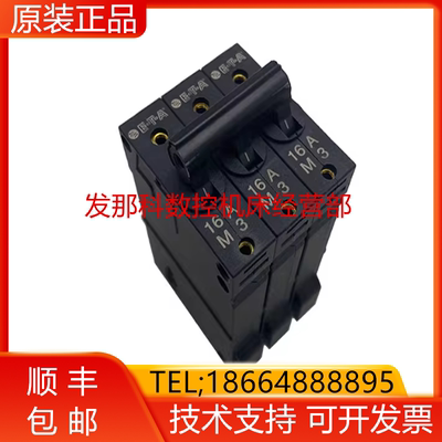 川机器人 2210-S231-P1M3-H0-16A YRC1000micro询价