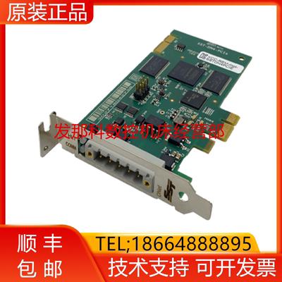 ABB机器人DSQC1006 3HAC043383-001 DSQC1006 DeviceNet板询价