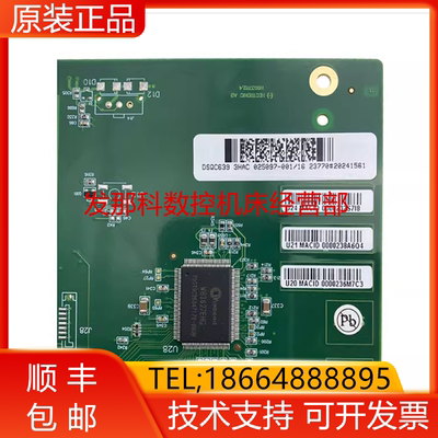 ABB机器人DSQC639 3HAC025097-001 DSQC639主计算机主板询价