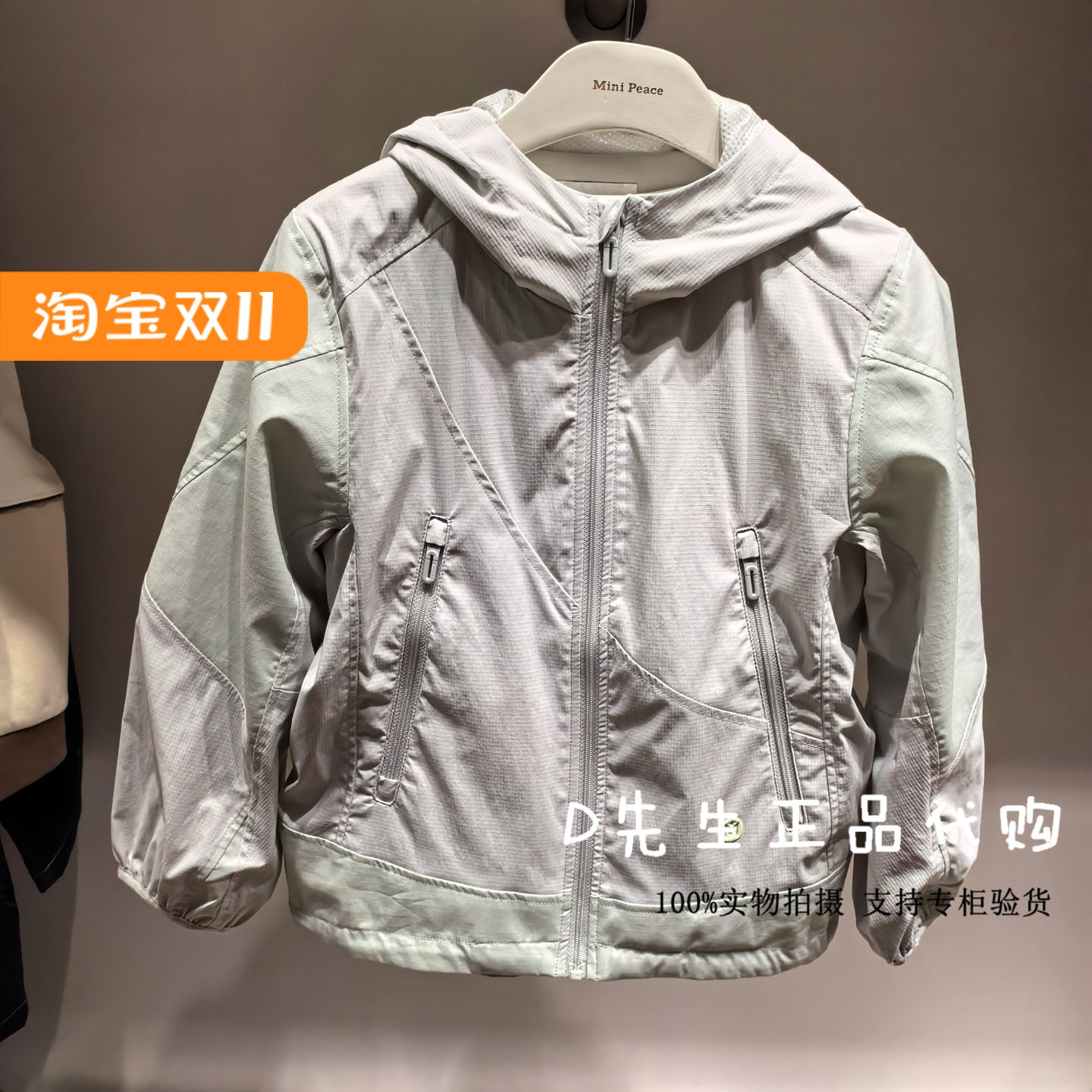 F1BEF3415 mini peace太平鸟童装2025秋装新款男童风衣外套 699