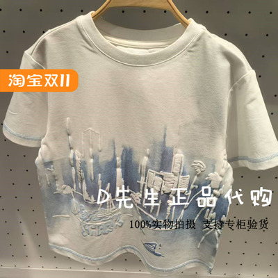 MQD马骑顿童装135220319