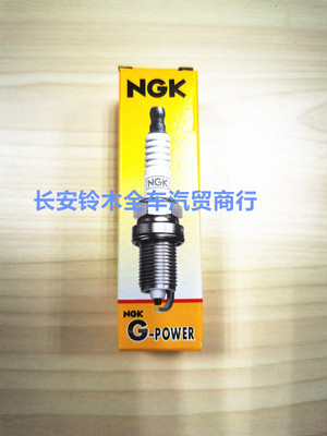 长安铃木 新奥拓NGK 847GP 镍合金点火 火花塞