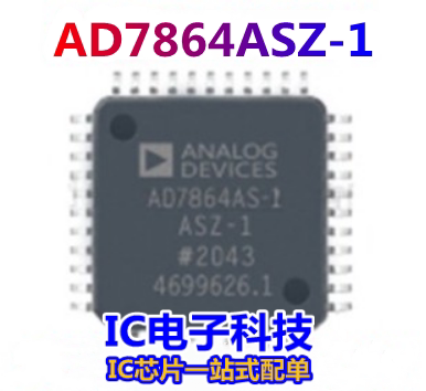 AD7864ASZ-1 AD7864AS-1 AD7864ASZ-2 封装QFP-44 高速模拟转换器