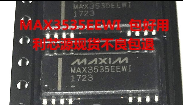 MAX3535EEWI+T SOP28 3V-5.5V RS-422/RS-485 接口器 IC