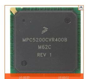 包好用 MPC5200CVR400BM62C MPC5200CVR400B-M62C MPC5200CVR400