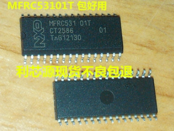 MFRC53101T 射频卡读写芯片 现货可直拍