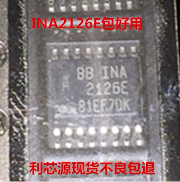 INA2126EA INA2126E 贴片 SSOP-16 运算放大器