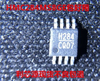 HMC284MS8G MS8GE GTR GETR MSOP-8 射频 RF开关IC IC芯片