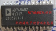 集成芯片ic AD768 AD768AR AD768ARZ 全新正品