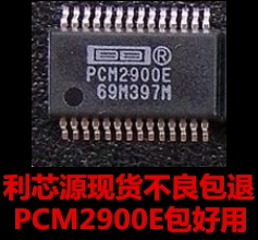 PCM2900E PCM2900E/2KG4 SSOP-28 音频数/模转换器 PCM2900C