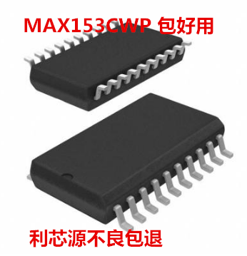 8位ADC模数转换器MAX153CWP 可直拍SSOP20封装