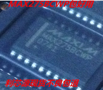 MAX275BCWP  有源滤波器 封装SOIC-20