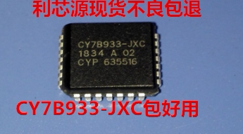 CY7B933-JXC CY78933-JXC PLCC 收发器  现货可直拍