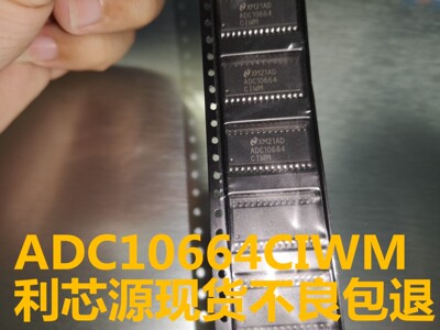 进口NS ADC10664 ADC10664CIWM SOP28 贴片28脚 一个起卖