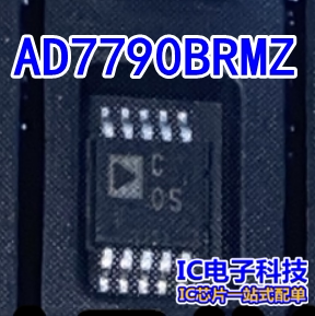 AD7790 AD7790BRM AD7790BRMZ 丝印COS MSOP10 数模转换器芯片IC