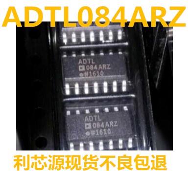 ADTL084A ADTL084ARZ 贴片SOP-14 运算放大器