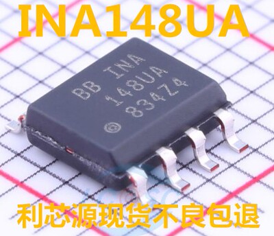 INA148 INA148UA INA148U 运算放大器芯片 可直拍 SOP-8封装